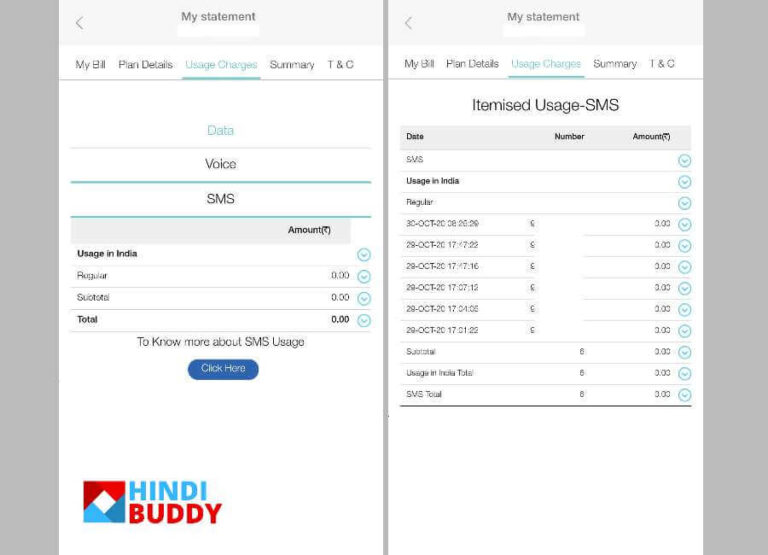 JIO Call Details - Jio SIM की कॉल History कैसे निकाले - 5 तरीके से चेक करें