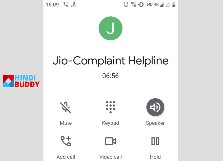 JIO Call Details - Jio SIM की कॉल History कैसे निकाले - 5 तरीके से चेक करें