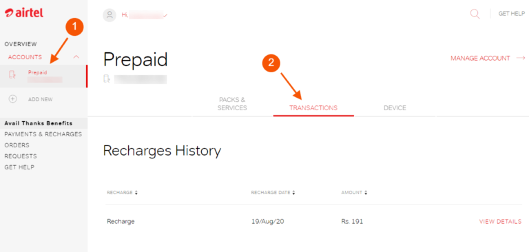 Airtel Call Details 2024 - एयरटेल Call History कैसे निकालें (Without ...