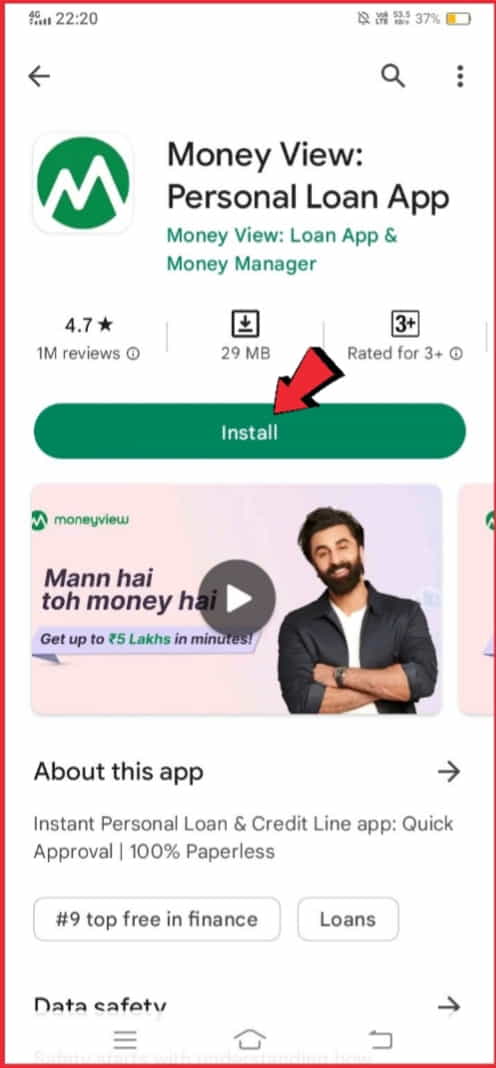 मनी व्यू ऐप से लोन कैसे मिलता है? - Money View Loan Kaise Le 2023